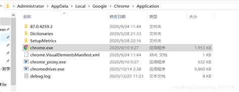 Python Error：filenotfounderror Winerror 2 系统找不到指定的文件