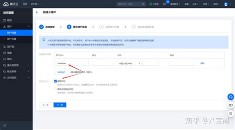 ios福音obsidian第三方同步方案 remotely插件 腾讯云cos 保姆级教程 知乎