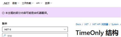vs智能提示汉化 6 董川民