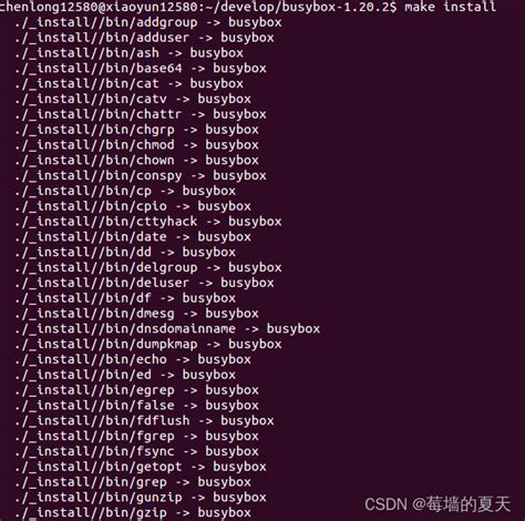 linux busybox详解 csdn博客