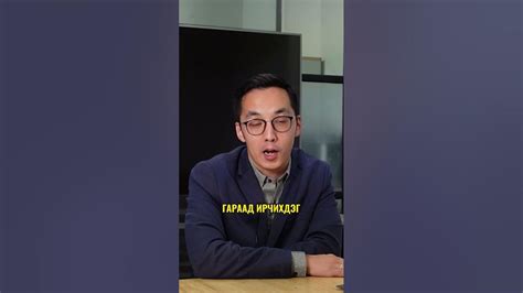 ЦЭНХЭР ЯГААН ТАСАЛБАР ХЭРХЭН ШАЛГАХ ВЭ Youtube