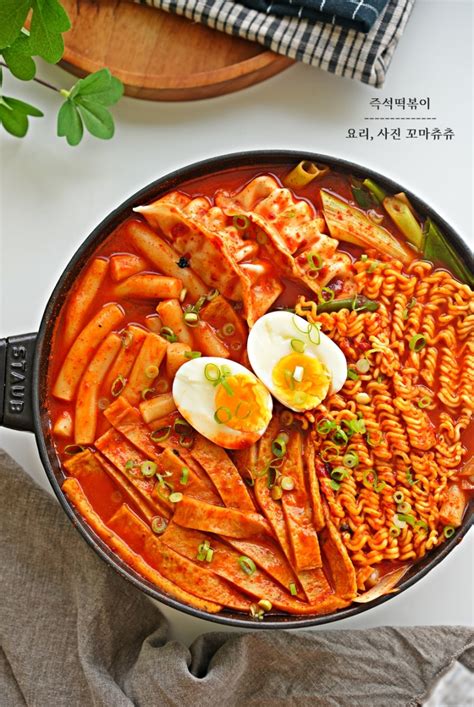 즉석 떡볶이 황금레시피 양념 맛보장 떡볶이 소스 만들기 분식 밀떡볶이 네이버 블로그