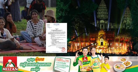 អាជ្ញាធរជាតិអប្សរា នឹងរៀបចំការសម្ដែងល្ខោន និងសិល្បៈទស្សនីយភាពនានា ទៅតាមពេលវេលា