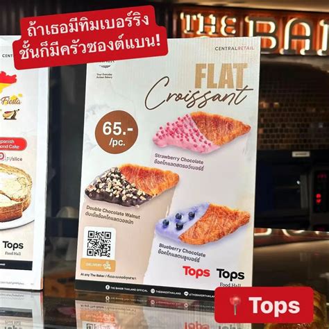 Flat Croissant Available At Tops Now Gallery Posted By Punpromotion