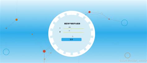 【java项目】基于springboot的藏区特产销售平台java特产销售平台 Csdn博客