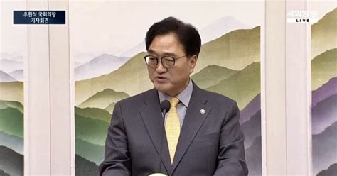 우원식 방송법 중재안 정부도 외면 무책임본회의 처리할 수밖에