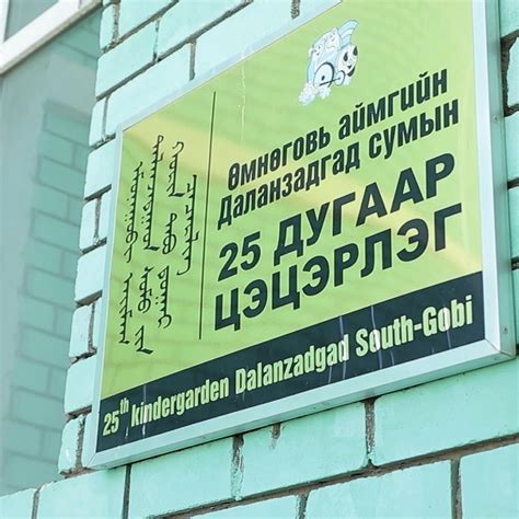 Говийн Оюу Хөгжлийг Дэмжих Сан Gobi Oyu Development Support Fund Home Facebook