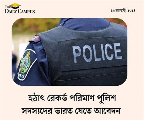 Md Abir Bin Posted On Linkedin