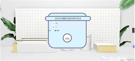 [附源码]计算机毕业设计居家养老服务系统小程序springboot程序 老龄化智能家居小程序代码 csdn博客