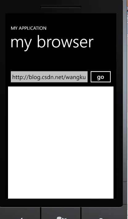 wp7开发之创建第一个silverlight应用程序 csdn博客