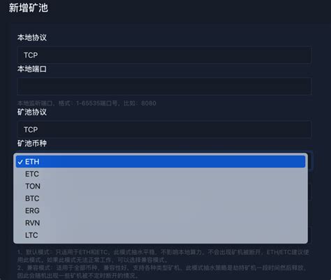GitHub hellominer hellominer 全网最强支持ETH BTC等全币种 正版minerproxy矿池中转 抽水精准 永不掉线 单机带机 稳如老狗 免费