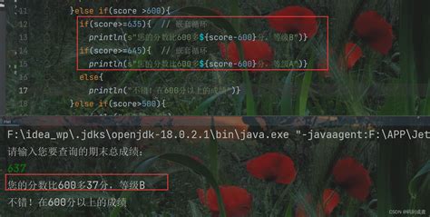 Scala004 If分支语句scala If Csdn博客