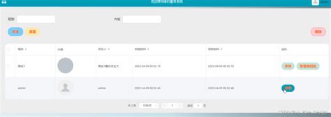 基于spring boot垂钓服务系统的设计与实现毕业设计源码071739 垂钓平台解决方案 csdn博客