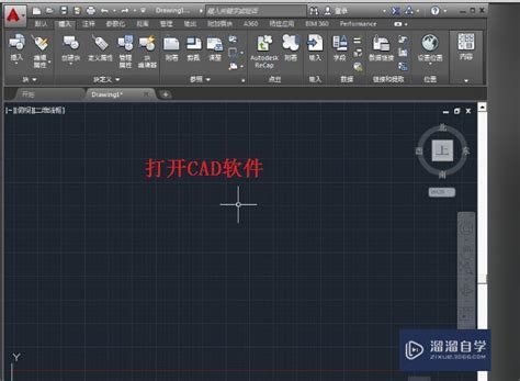 Cad表面粗糙度怎么画？ 溜溜自学网