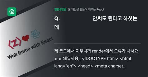 Constructor 안써도 된다고 하셧는데 인프런 커뮤니티 질문and답변