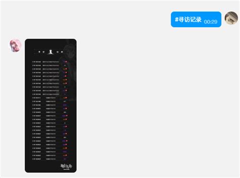github erzaozi skland plugin 基于 yunzai 的明日方舟每日签到，理智提醒插件