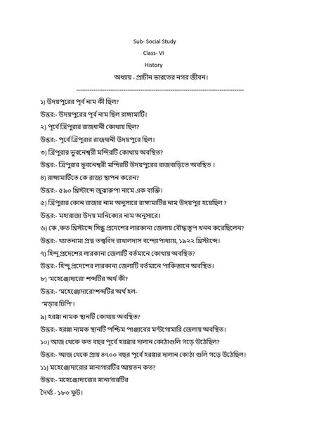 Class 6 History Chapter 4 Pdf