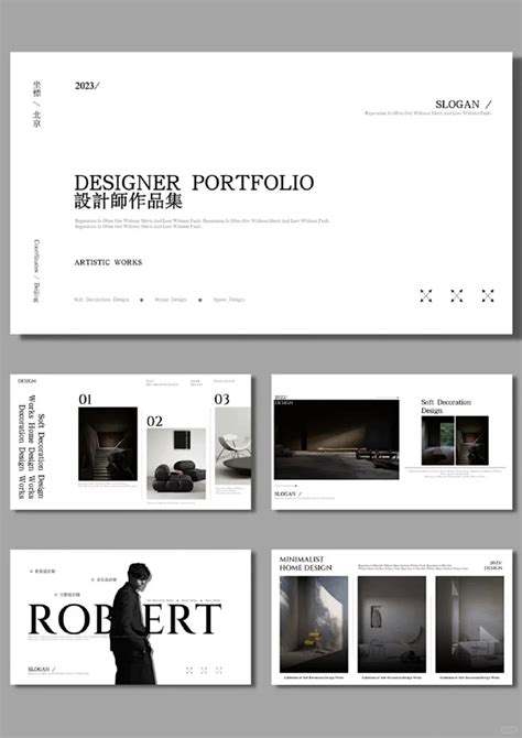 高级感ppt分享｜作品集 小红书