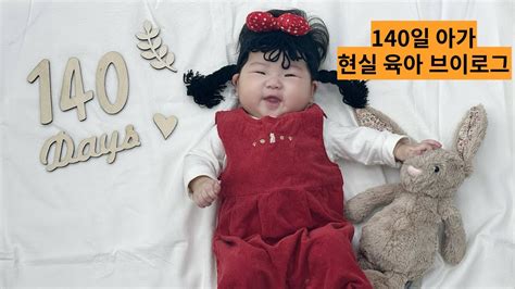 육아로그ㅣ잠 투정 부리는 아기의 브이로그 Youtube