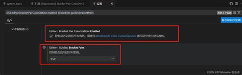 vivado与vscode完美结合 vivado联合vscode vivado关联vscode vivado vscode csdn博客
