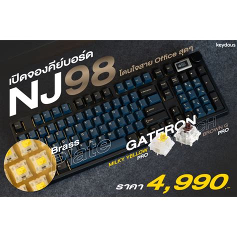 คีย์บอร์ด Keydous Nj98 ขนาด 98 2 4g Bluetooth Wireless Hotswap Nj