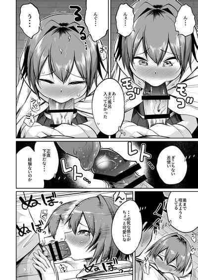 Saikyou Guild No Tsuyosa No Himitsu Nhentai Hentai Doujinshi And Manga