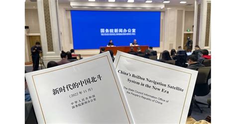 Dotbg Китайската система „Бейдоу“ ще служи за благото на цялото човечество