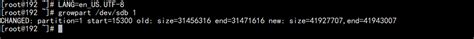 实验Linux热扩容已有磁盘分区非lvm 知乎