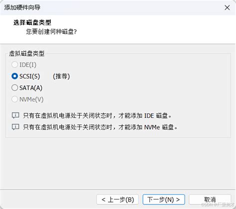 Linux实验报告8 文件系统管理centos8 文件系统管理的操作实验报告 Csdn博客