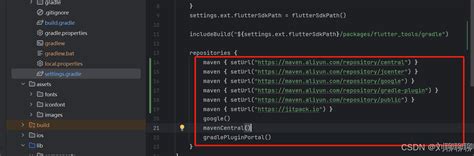 Flutter 合并代码后，出现某些插件加载失败，一直导致编译失败，因为gradle缓存的问题devflutterflutter Plugin Loader Csdn博客