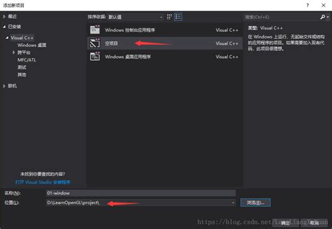 Opengl超级宝典第7版 配置环境and第一个程序opengl超级宝典第七版 Pdf Csdn博客