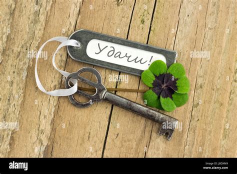 Text Label Stock Photo Alamy