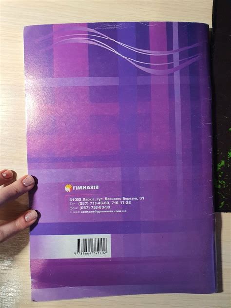 Алгебра у таблицях Підготовка до НМТ ЗНО з математики 100 грн Книги журнали Харків на Olx