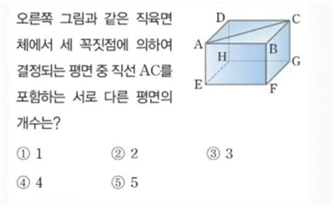 기하 문제 지식in