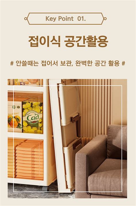 플라스틱서랍장 이동식 대용량 수납장 접이식 폴딩 리빙박스 오늘의집 쇼핑
