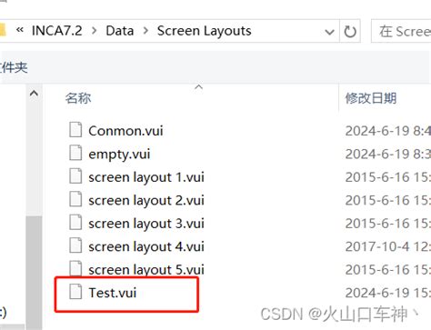 关于inca的几个实用功能 inca软件 csdn博客
