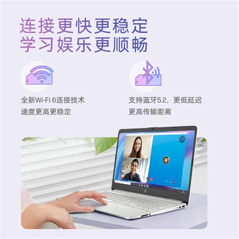 Hp 惠普星14 15青春版星book锐龙r5 R7处理器轻薄办公笔记本电脑 虎窝淘
