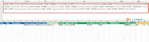 【jsqlparser】sql解析器使用案例jsqlparser使用教程 Csdn博客