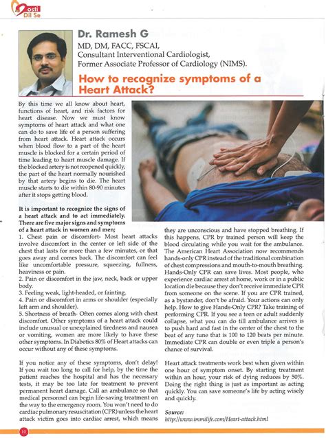 Dr Ramesh Gallery1 Yashoda ဆေးရုံများ