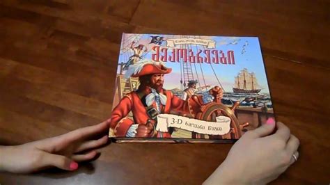 მეკობრეები ხმოვანი 3d წიგნების სერია Youtube