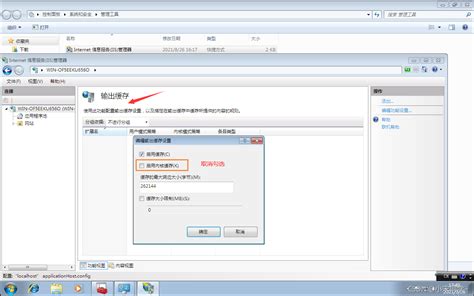 sys远程代码执行漏洞复现 csdn博客