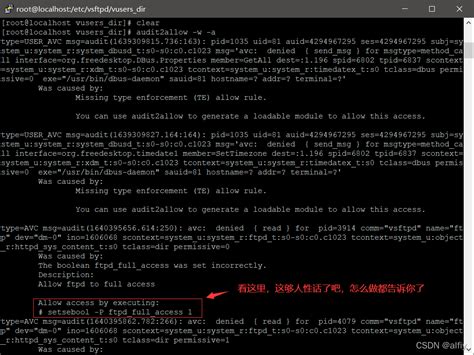 开启selinux真的就那么难吗？ ubuntu修改selinux csdn博客