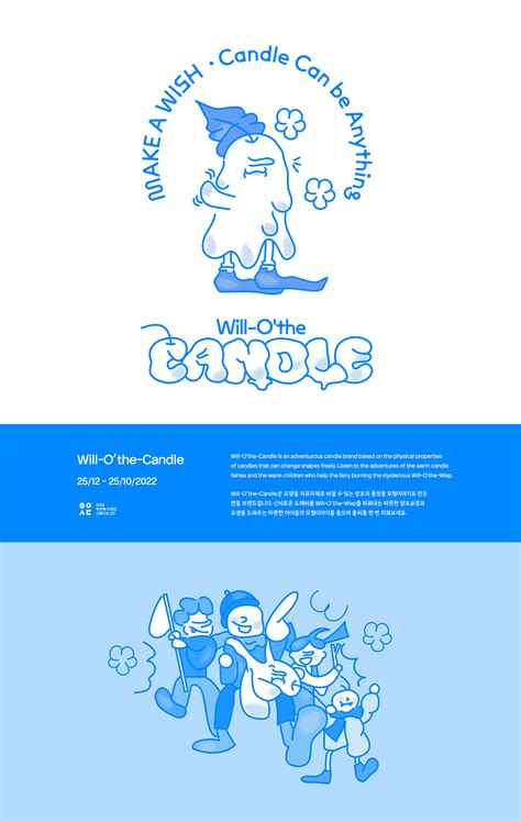Will Othe Candle Character Package Design Behance