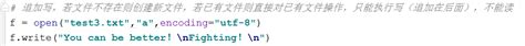 一篇搞懂python文件读写操作r r rb w w wb a a ab 宁晃 博客园