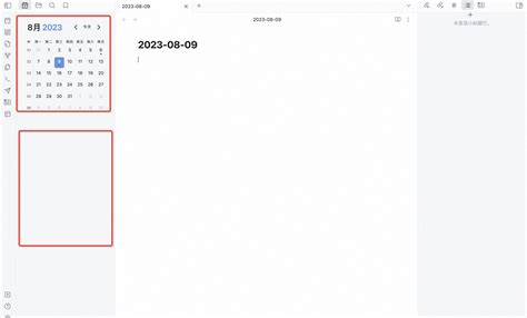 How To Change My Workspace Interface As I Want Help Obsidian Forum