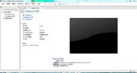 【for nju】有linux环境的cadence的安装 cadence linux安装 csdn博客