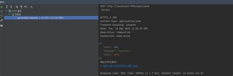 Springboot整合mqtt实战：基于emqx实现双向设备通信（附源码）spring Boot Emqx Csdn博客