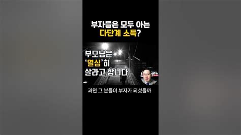 왜 다단계 사업을 해야 하나요 왕초보 네트워크마케팅 전문채널 유신tv 네트워크마케팅성공방법 Youtube