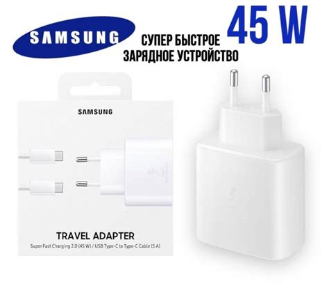 Сетевое зарядное устройство EP-TA845., 45 Вт, USB Type-C, AFC (Samsung ...