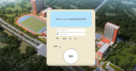 springboot的csgo赛事管理系统 csdn博客